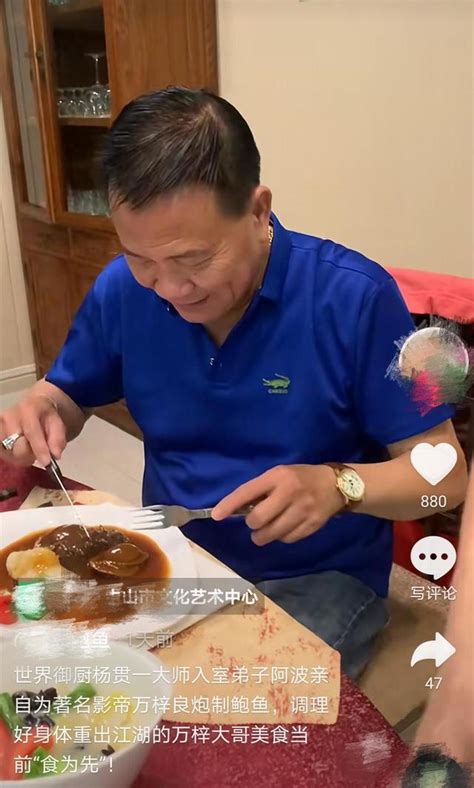 繼悼念袁老後，63歲萬梓良與好友聚餐，曝一道菜價格3888元太奢侈 每日頭條