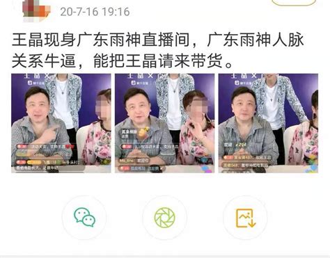 “带货”翻车的不止黄圣依杨子，盘点这些年“直播带货”的那些坑