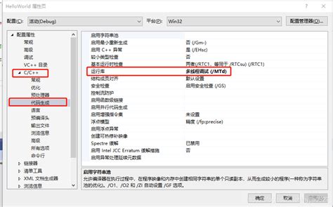 Windows10 Vs2019 C Json解析（使用jsoncpp库）windows下vs2019配置json库 Csdn博客