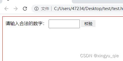 Input Csdn