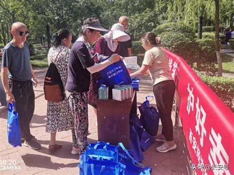 西安经开区举办防范非法集资集中宣传教育活动群众识别能力