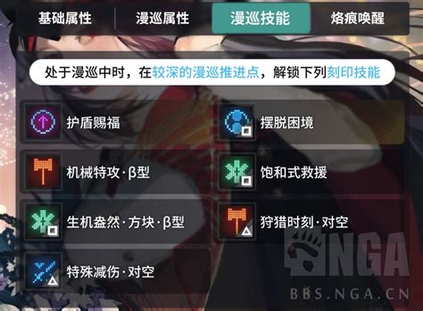 闲聊杂谈 攻略 霜队当前比较舒服的配队 Nga玩家社区