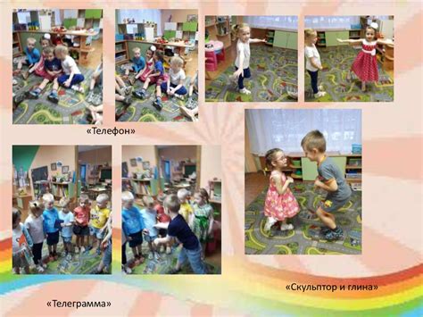 Использование социо игровых технологий в группе №3 «Непоседы презентация онлайн