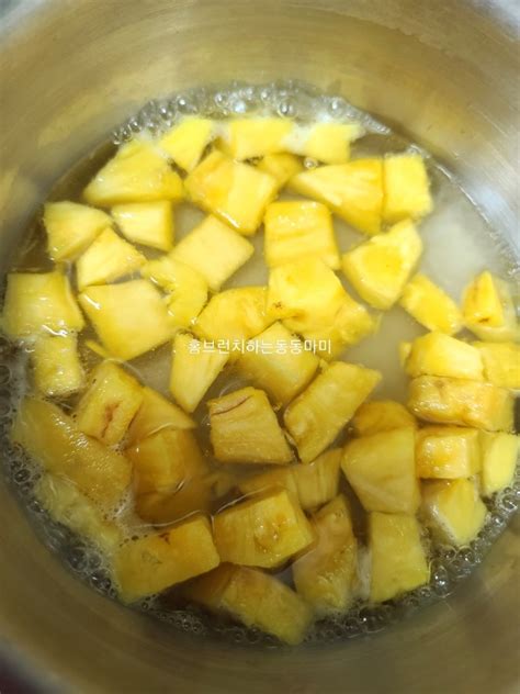 파인애플식초 만드는법 만들기 파인애플 자르기 껍질 후숙 보관법 자르는법 과일식초 요리 네이버 블로그