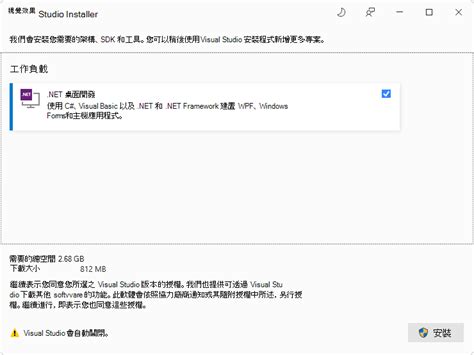 設定 webview2 的開發環境 microsoft edge developer documentation microsoft