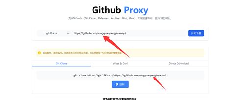 Github Proxy