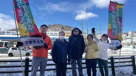 女性の声が政治を変える 全道街頭活動レポート 立憲民主党北海道総支部連合会