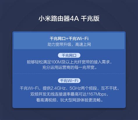 小米路由器4c无线wifi光纤高速穿墙王智能防蹭网百兆千兆版4a适用 阿里巴巴