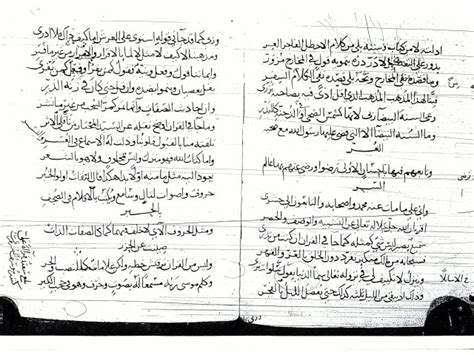 تحميل كتاب مخطوطة الرشاد في نظم الاعتقاد ل Pdf