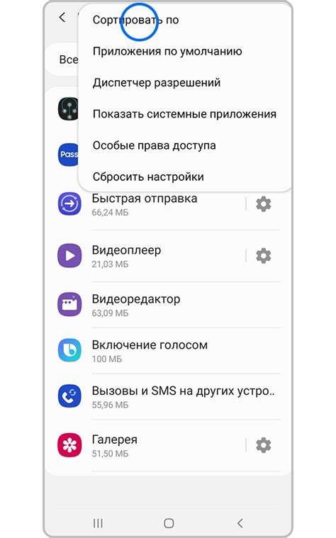 Как очистить кэш приложений на смартфоне Samsung Galaxy Samsung РОССИЯ