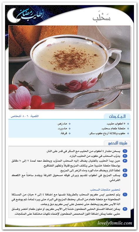 طريقة عمل حلويات رمضان ،حلويات رمضانيه،اشهى الحلويات، اشهر الحلويات