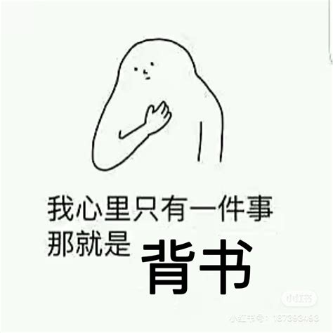 早读 高清图片堆糖美图壁纸兴趣社区
