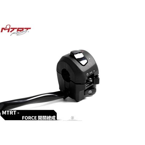 韋德機車精品 三段式 開關總成 大燈開關 六期改五期 6改5 Force 155 韋德機車精品