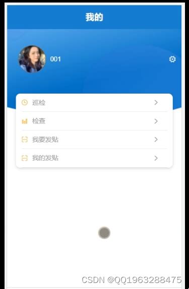 nodejs基于vue微信小程序的水库巡检系统 csdn博客