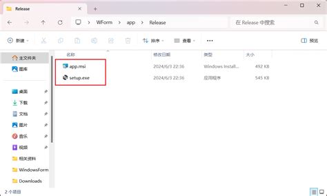 c 上位机开发 技术栈