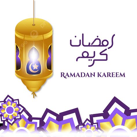 큰 랜턴과 라마단 카림 디자인 라마단 카림 달 Png 일러스트 및 벡터 에 대한 무료 다운로드 Pngtree