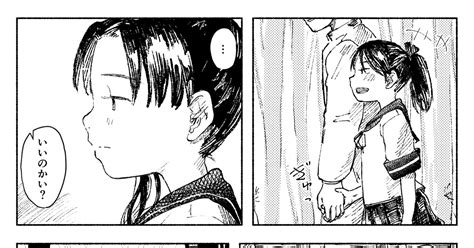 艦隊これくしょん あなたのことが好き たるひのマンガ 漫画 艦これ 綾波 Pixiv