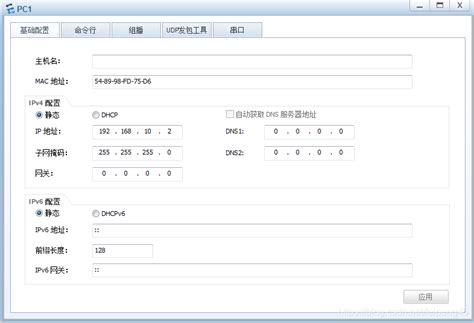 Mstp多实例生成树实验 Csdn博客 Mstp多实例生成树实验 Csdn博客