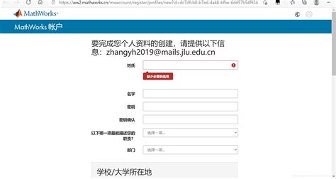 吉林大学正版matlab2020b安装教程（windows）酒窝可乐和炸鸡的博客 Csdn博客吉大正版matlab