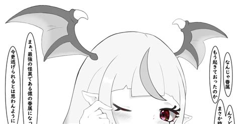 足裏 吸血鬼の眷属になった話 こふゆ。のイラスト Pixiv