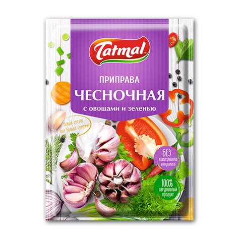 Приправы - ТМ «Татымал»