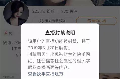 仙家逆徒事件剧情大逆转！逆徒向仙洋认错！ 每日头条