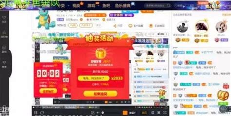 鬥魚兩大超級神壕龍皇、豹皇開始新動作！難道說加入彡彡九成了？ 每日頭條