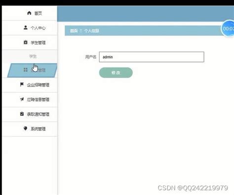 nodejs基于微信小程序高校学生兼职系统的uniapp vue设计与实现 csdn博客