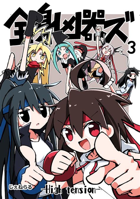 「関西and東京コミティア新刊の描き下ろしは、なのはちゃんの胸について議論する最低な漫画です。 13 コミティア148」じぇねらる