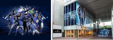 ウブロ、「ウブロ Fifaワールドカップ カタール 2022™ 開催記念イベント サッカー日本代表限定モデル発表 」を開催 News