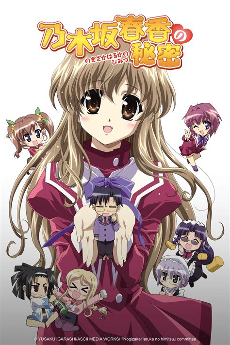 Watch Koihime Musou Crunchyroll