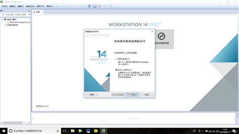 关于red Hat 7的虚拟机安装，带图形化界面那种哦，gcc的安装。红帽虚拟机安装加图形化 Csdn博客