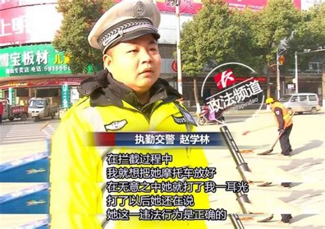 女子闯红灯扇交警耳光男子穿18件衣服被拒登机 随意云