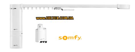 Карниз на аккумуляторе Somfy IRISMO 45 WireFree RTS VS электрокарниз ...