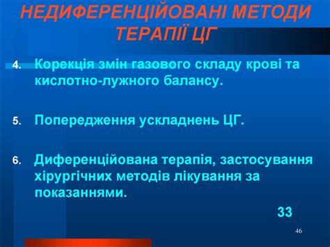 Судинні захворювання головного і спинного мозку презентация онлайн