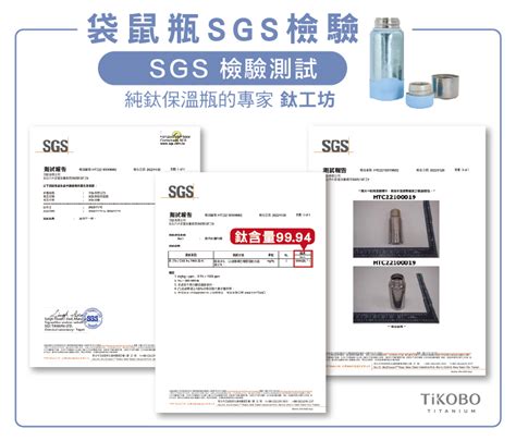 Sgs