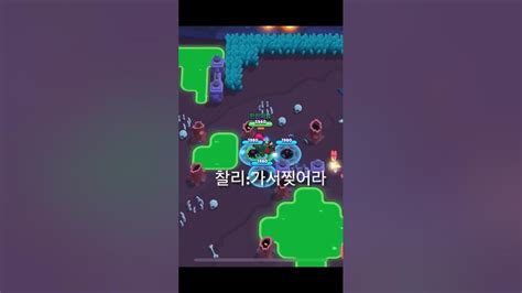 장미찰리의꽃챌린지 브롤 브롤스타즈 꽃챌린지 찰리 Youtube