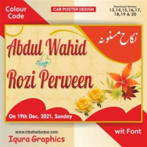 Wedding Car Poster Design