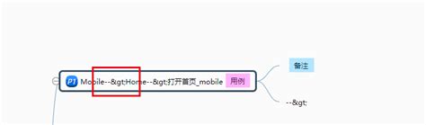 BUG 功能用列导入思维导图存在特殊字符例 导入后显示异常为 Issue 19752