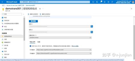 使用azure Ai翻译服务翻译文本 知乎