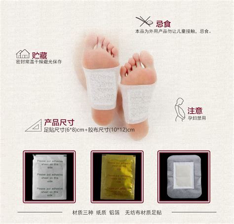 玫瑰绿茶系列足贴加工 厂家定制二合一足贴oem工厂 老北京足贴 阿里巴巴