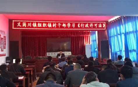 定西市通渭县“三举措”规范行政执法行为澎湃号·政务澎湃新闻 The Paper