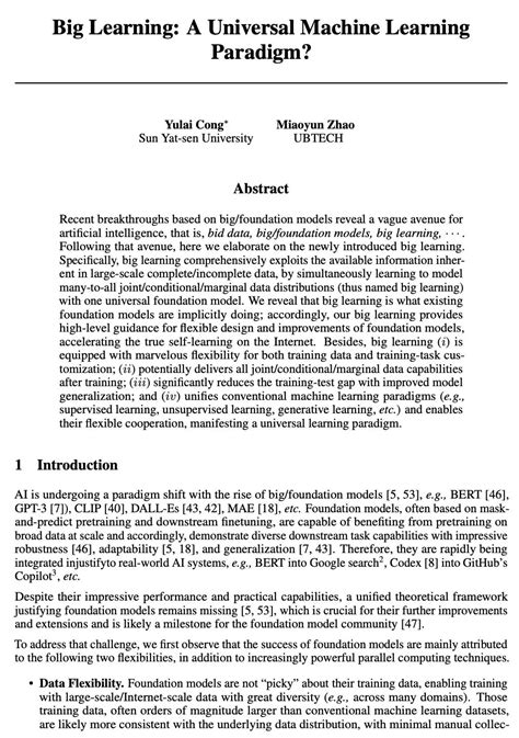爱可可AI前沿推介 7 16 智源社区