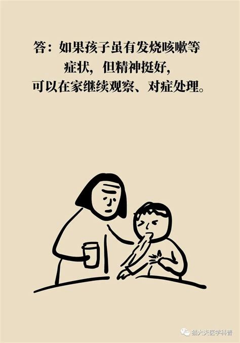 转阴后为啥一直咳嗽、痰多？关于咳嗽的10个问答新冠病毒咳嗽阳性止咳药物 健康界