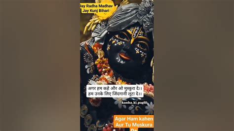 Agar Ham Kahe Aur Tu Muskura De Youtube