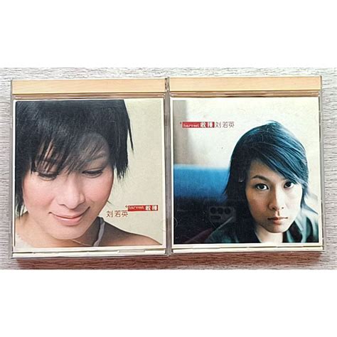Harvest Cd Cd