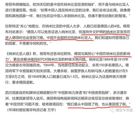 美国宣称“中国是发达国家”的逻辑陷阱，是什么呢？手机新浪网