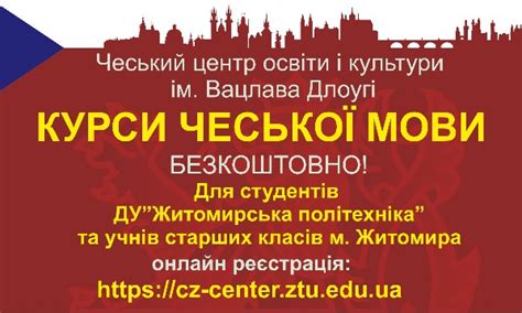 Державний університет «Житомирська політехніка»