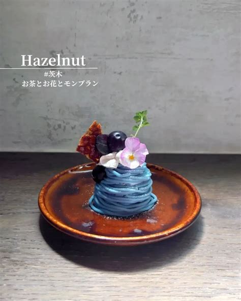 お茶とお花とモンブラン クラシル レシピや暮らしのアイデアをご紹介