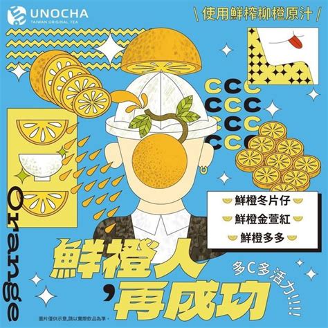 烏弄Unocha博愛店 unocha320 Threads Say more